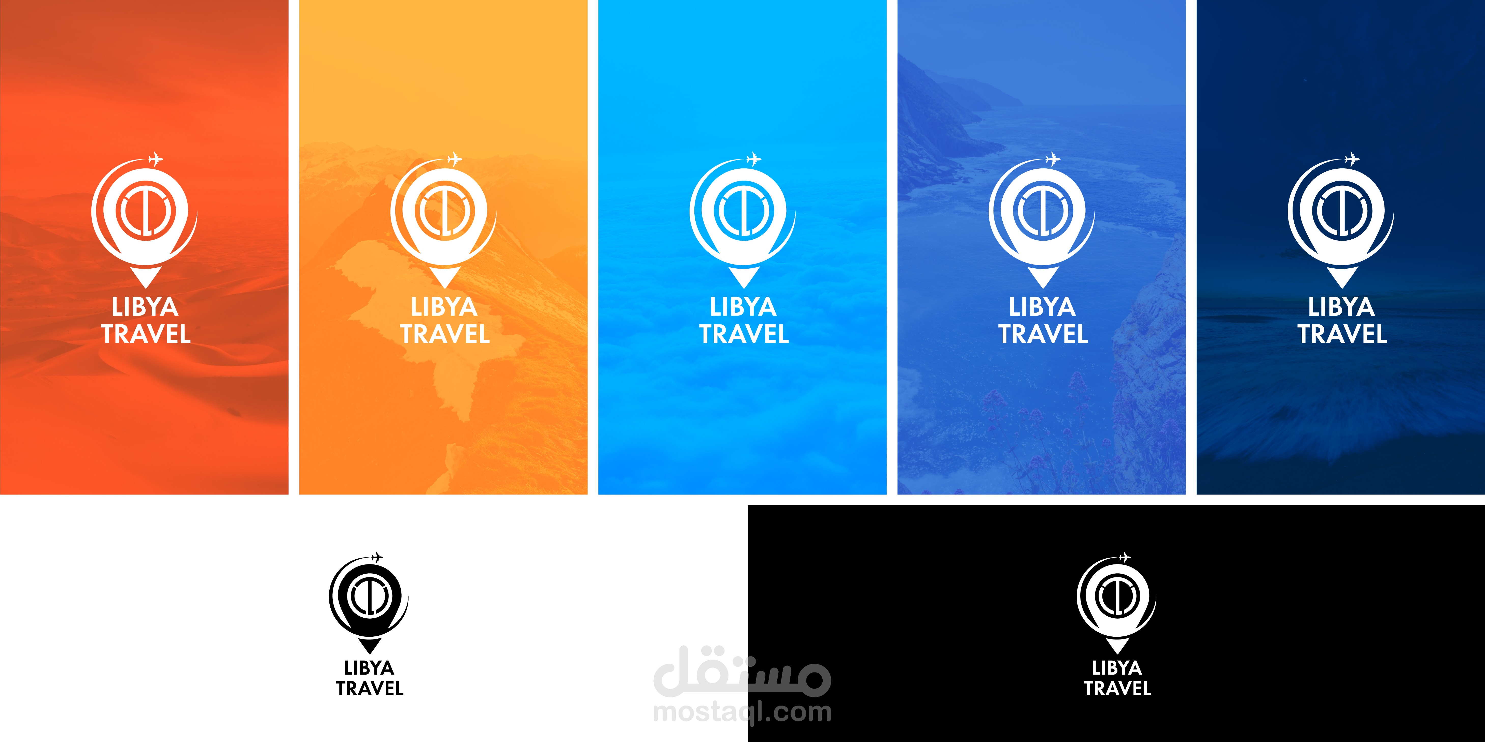 Libya Travel Brand Identity | مستقل