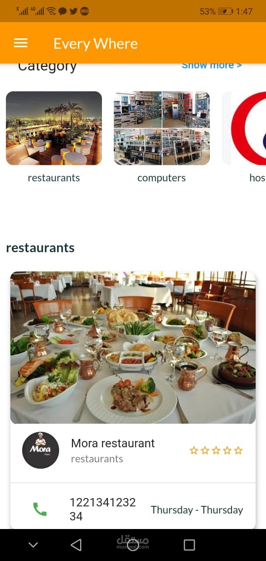 EveryWhere | مستقل