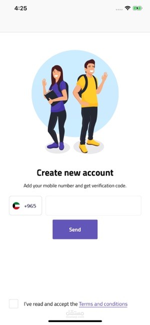DEVELOPMENT OF ANDROID AND IPHONE TOLLAB E-LEARNING PLATFORM IN KUWAIT & EGYPT | مستقل