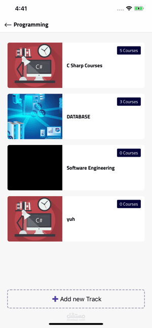 DEVELOPMENT OF ANDROID AND IPHONE TOLLAB E-LEARNING PLATFORM IN KUWAIT & EGYPT | مستقل