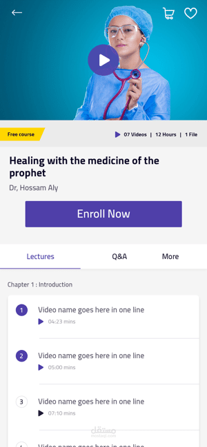 DEVELOPMENT OF ANDROID AND IPHONE TOLLAB E-LEARNING PLATFORM IN KUWAIT & EGYPT | مستقل