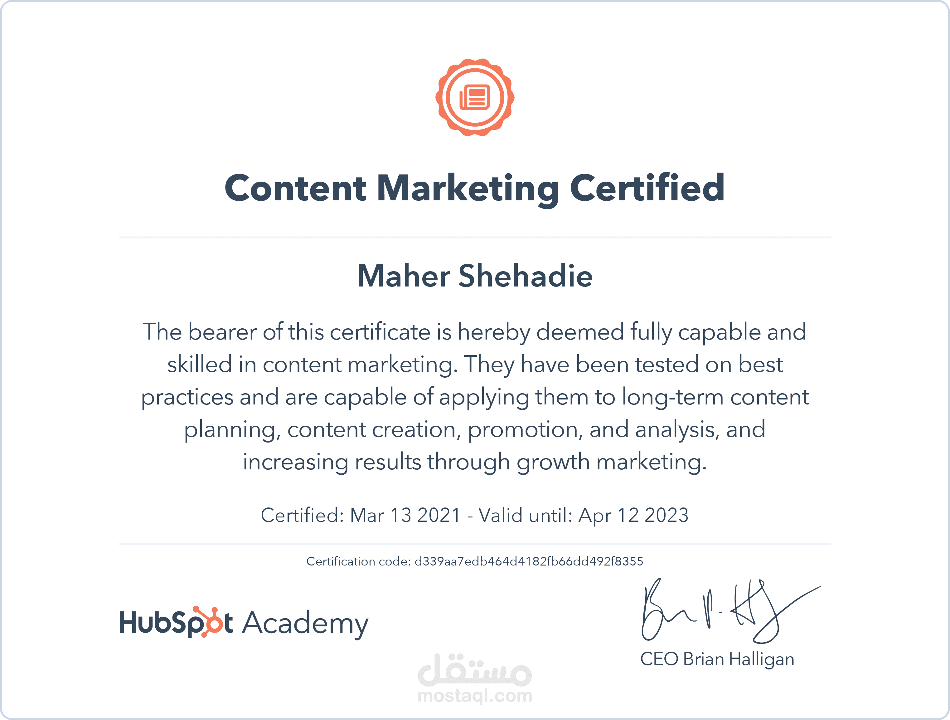 Content Marketing | مستقل