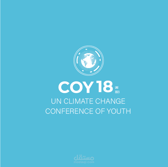 logo for coy 18 conference | مستقل