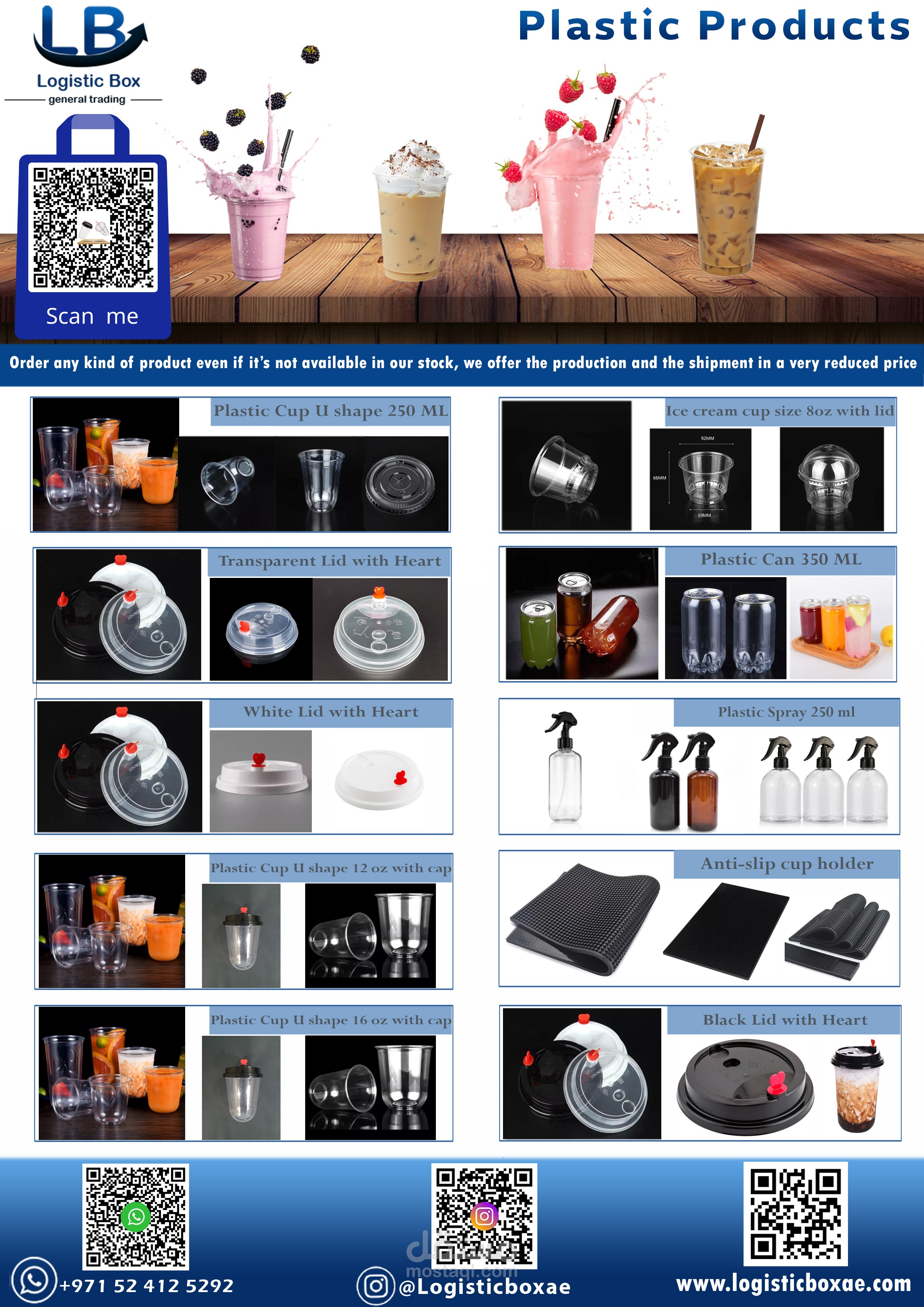 تصميم كتالوج لشركة Logistic Box General Trading | مستقل