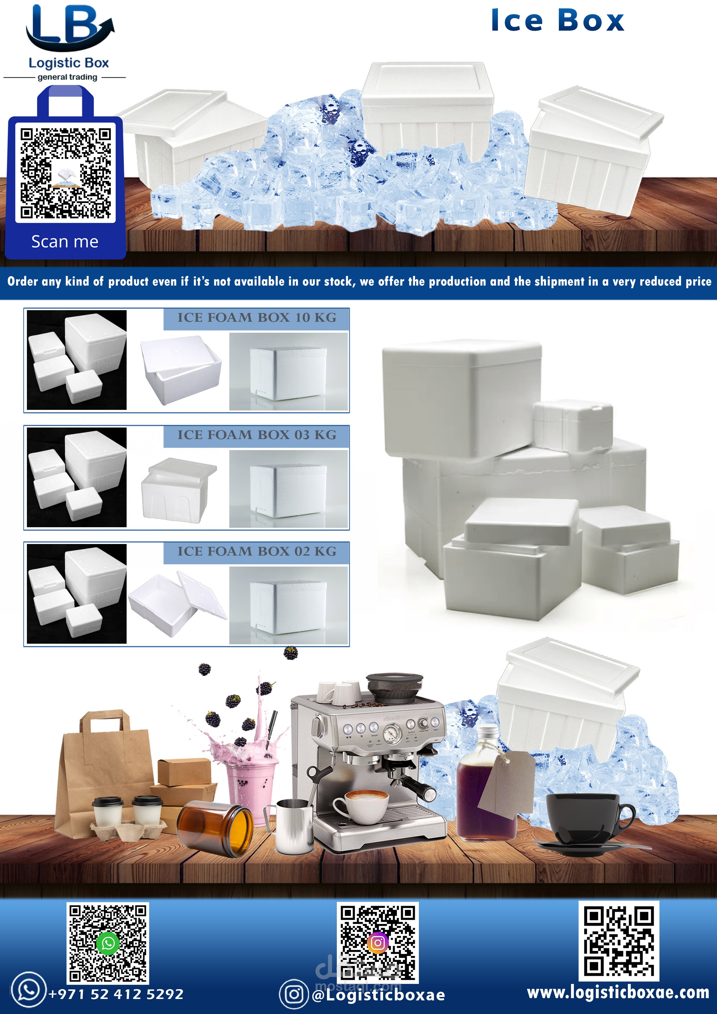 تصميم كتالوج لشركة Logistic Box General Trading | مستقل