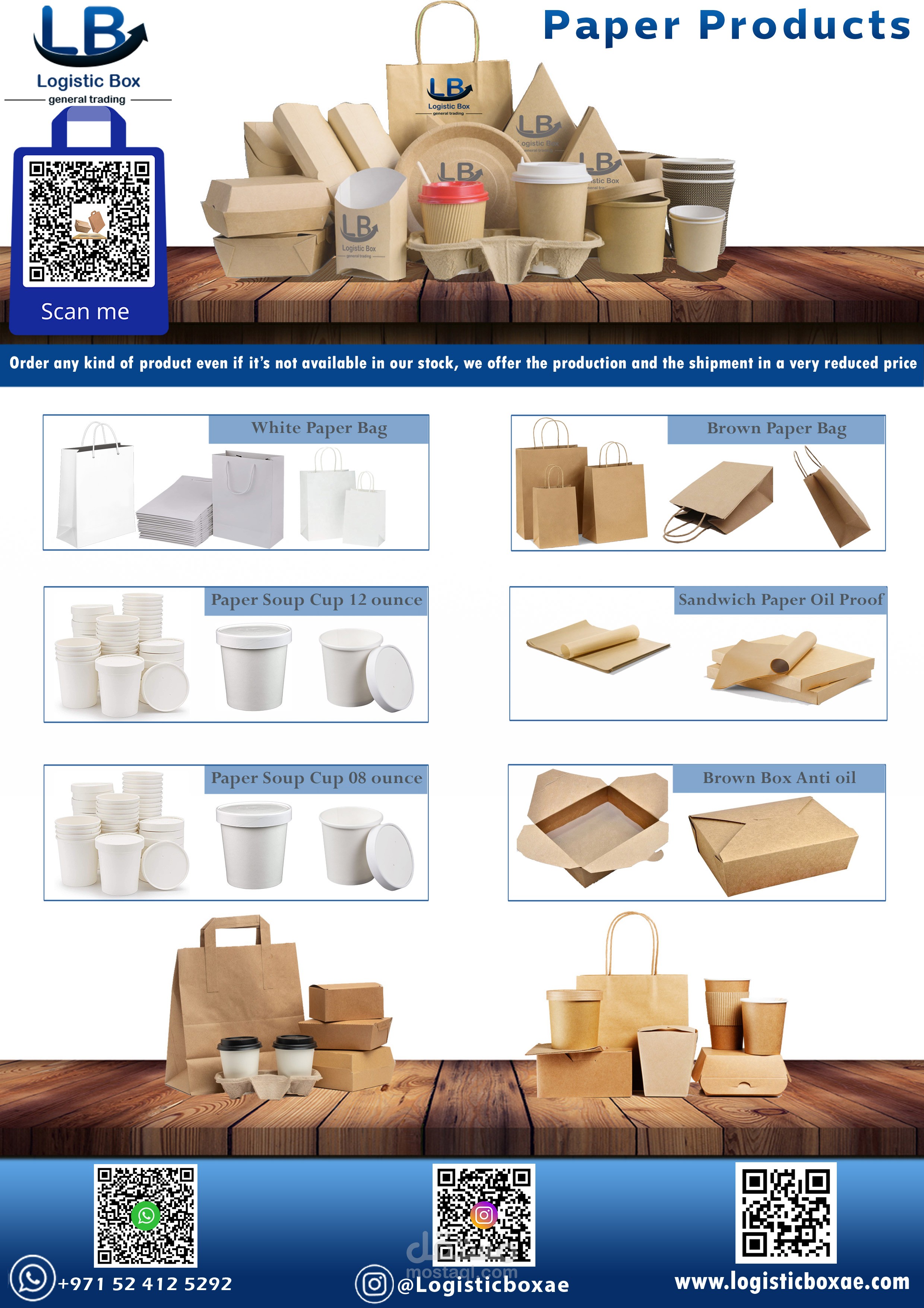 تصميم كتالوج لشركة Logistic Box General Trading | مستقل