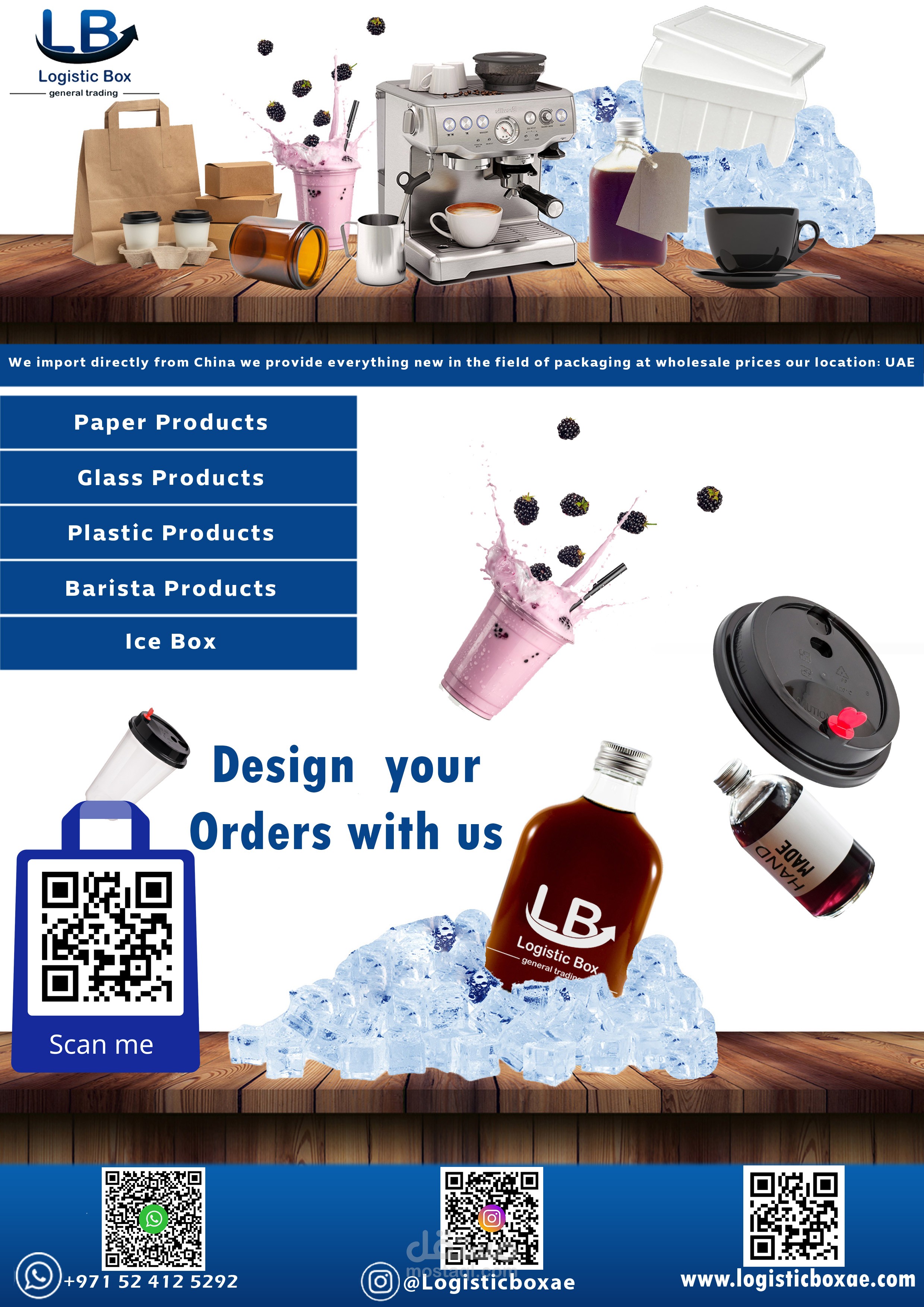 تصميم كتالوج لشركة Logistic Box General Trading | مستقل