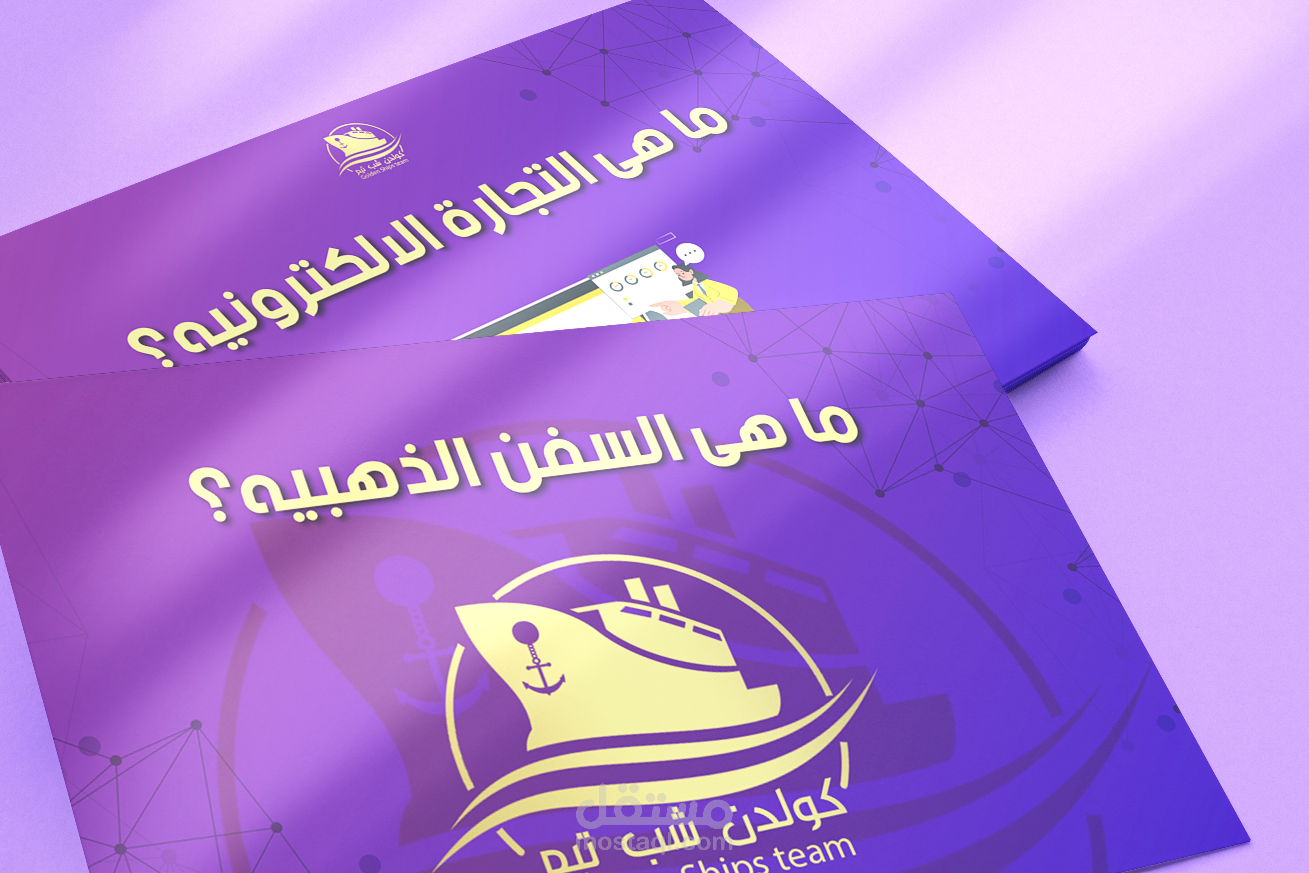 company profile | مستقل