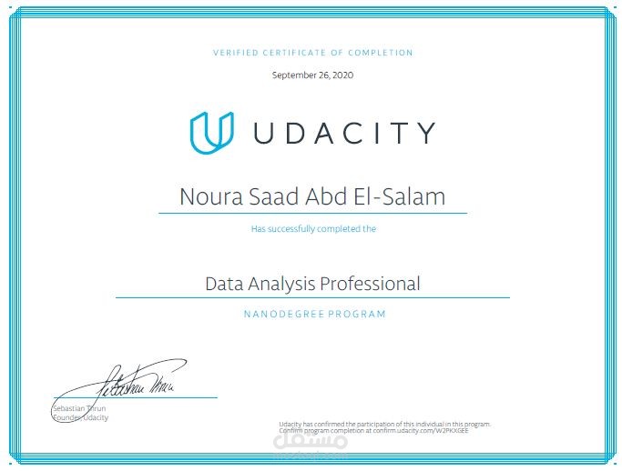 Data analysis advanced Nano Degree - Udacity | مستقل