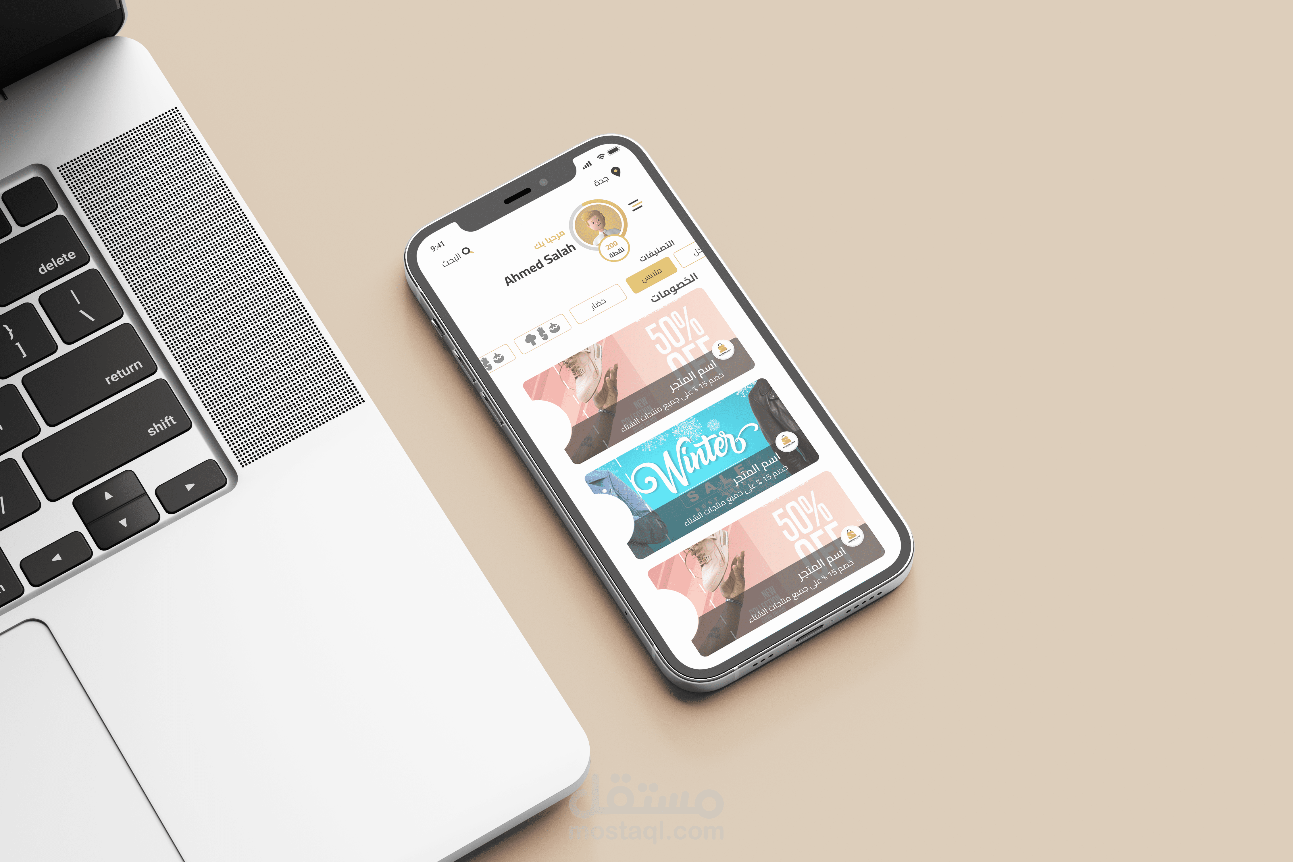 UI UX Cash Back App 