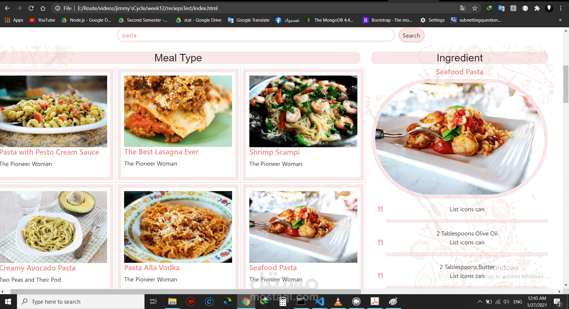 recipes site | مستقل