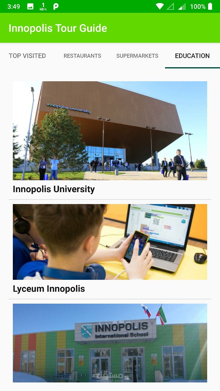 Innopolis Tour Guide App | مستقل