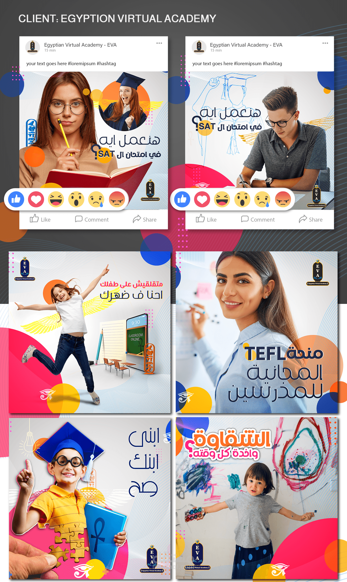 Social Media Design Project | مستقل