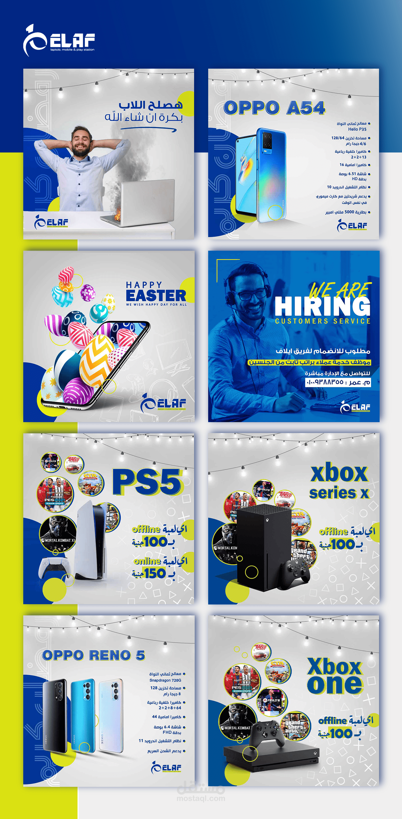 Social Media Design Project | مستقل