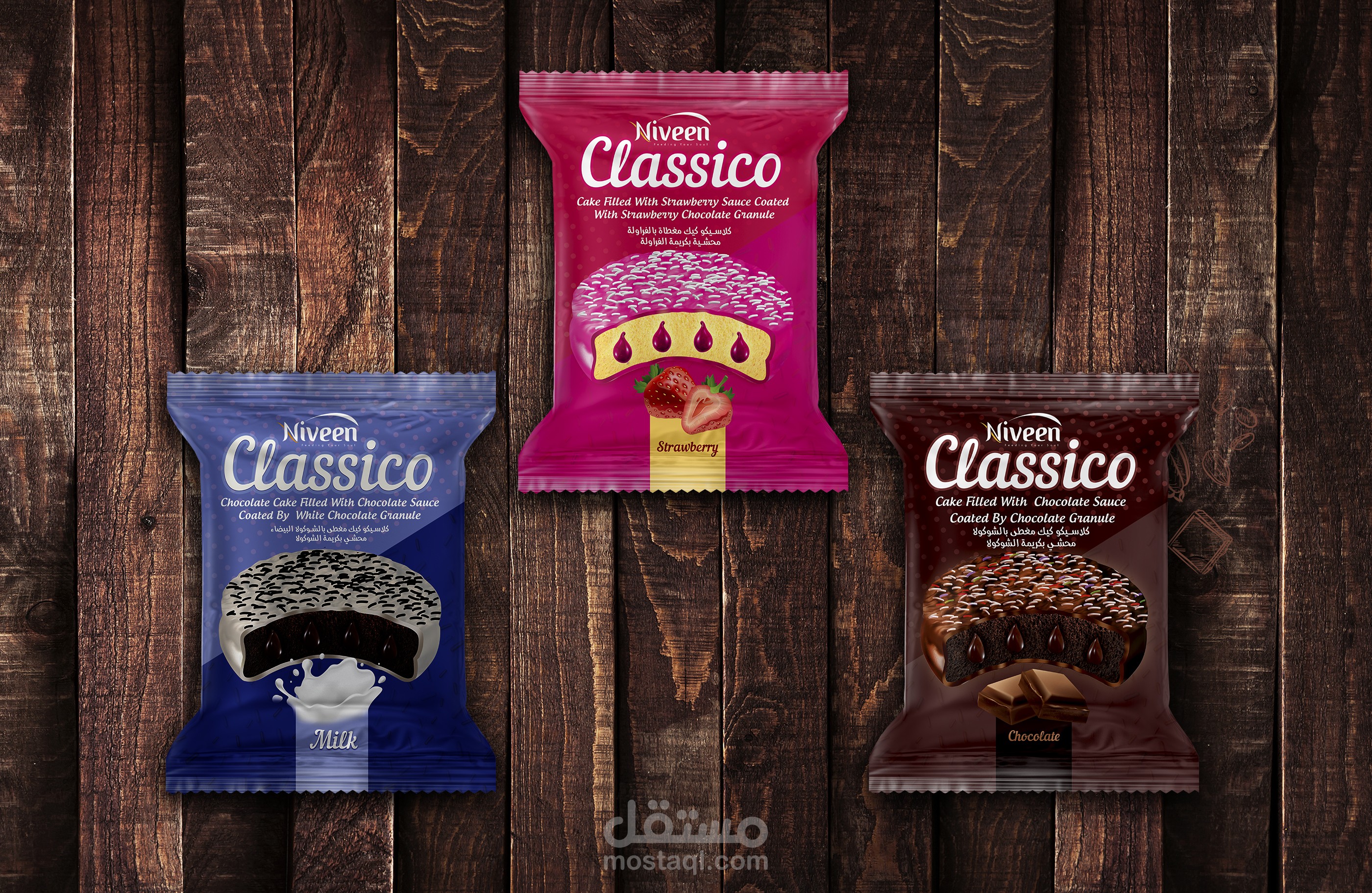 Classico Cake | مستقل