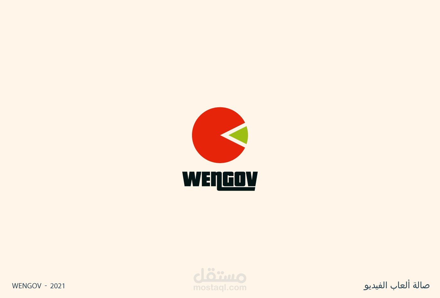 مجموعة شعارات | Collection of logos | 2021 vol 6 | مستقل