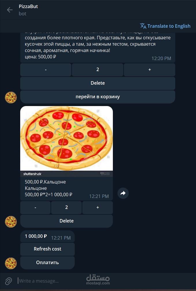 Telegram pizza ordering bot | تيليغرام بوت لطلب وتوصيل البيتزا | مستقل