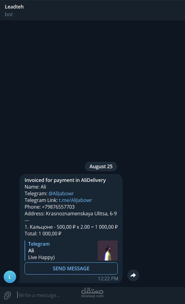 Telegram pizza ordering bot | تيليغرام بوت لطلب وتوصيل البيتزا | مستقل