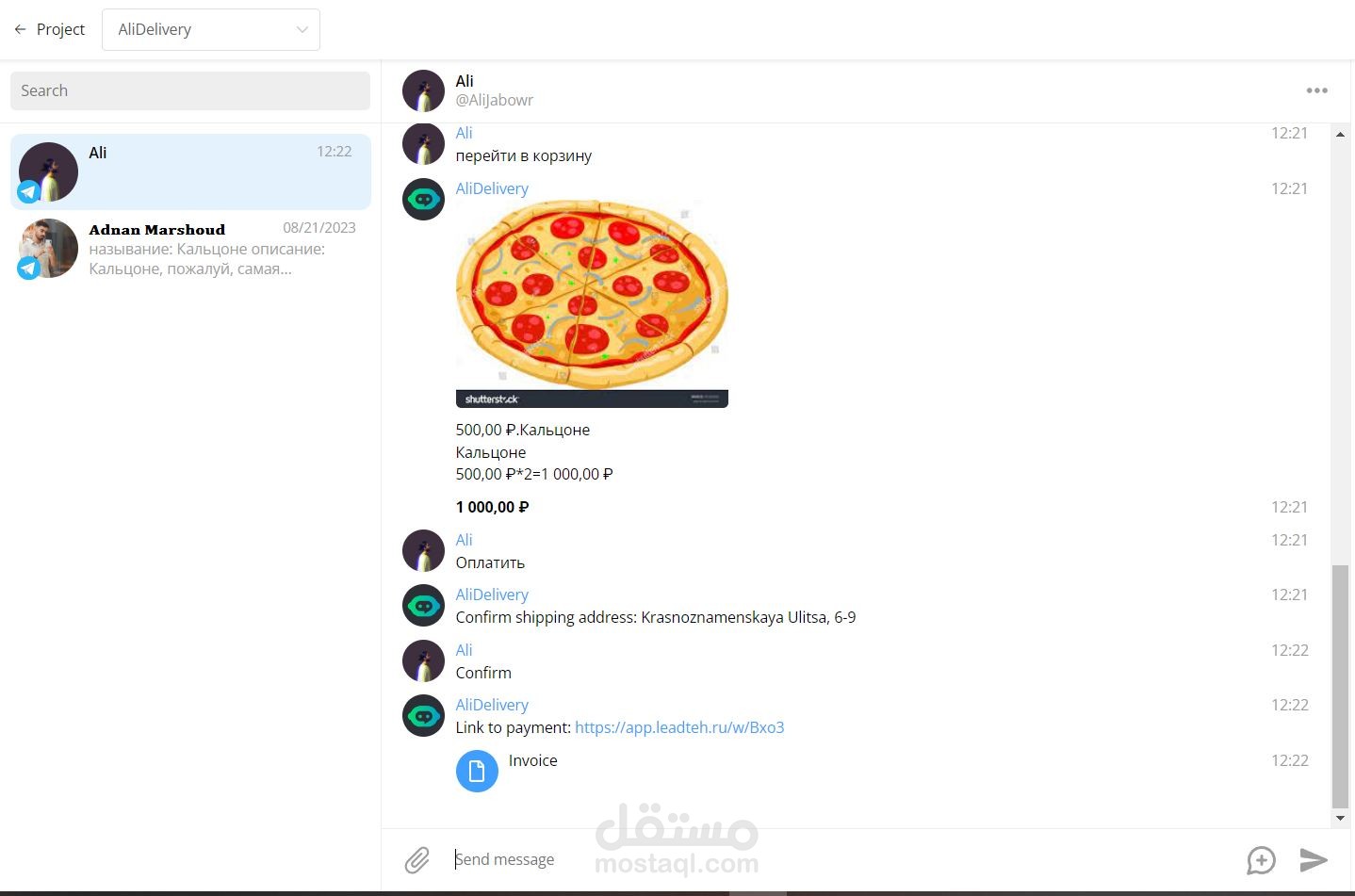 Telegram pizza ordering bot | تيليغرام بوت لطلب وتوصيل البيتزا | مستقل