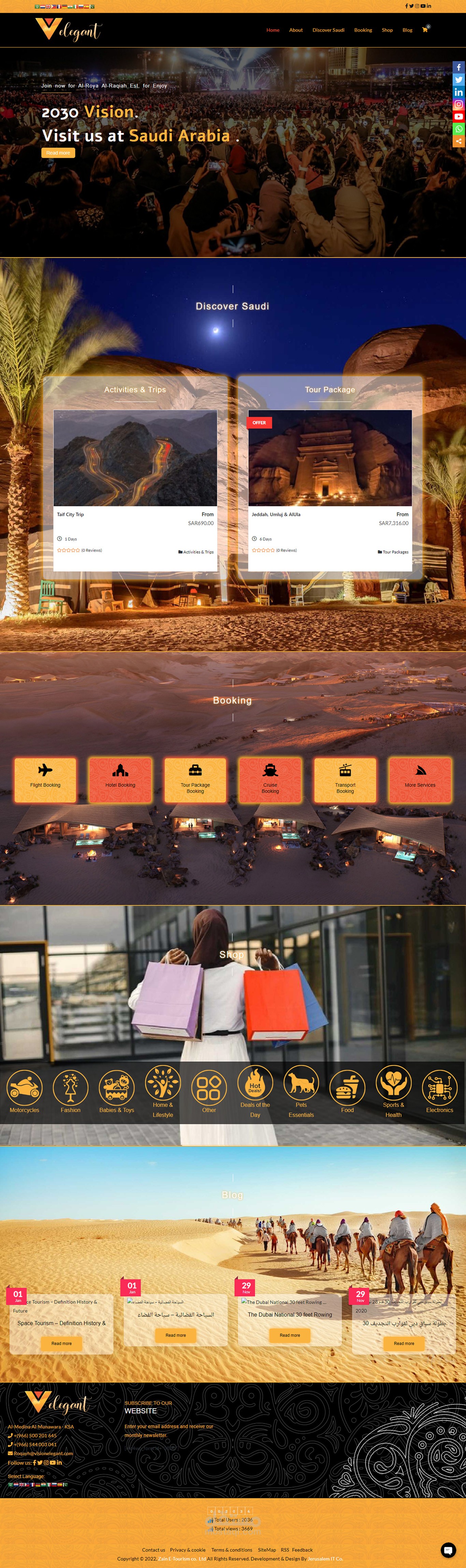 الموقع الالكتروني لشركة الرؤيا الراقية للخدمات السياحية - المملكة العربية السعودية | مستقل