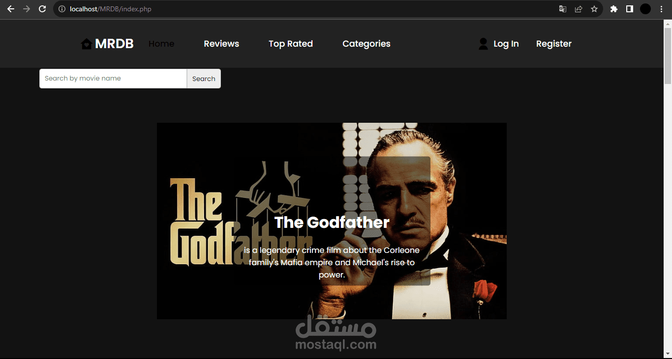MRDB (Movie Review Database) | مستقل