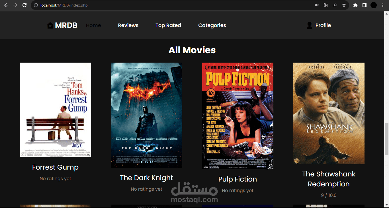 MRDB (Movie Review Database) | مستقل