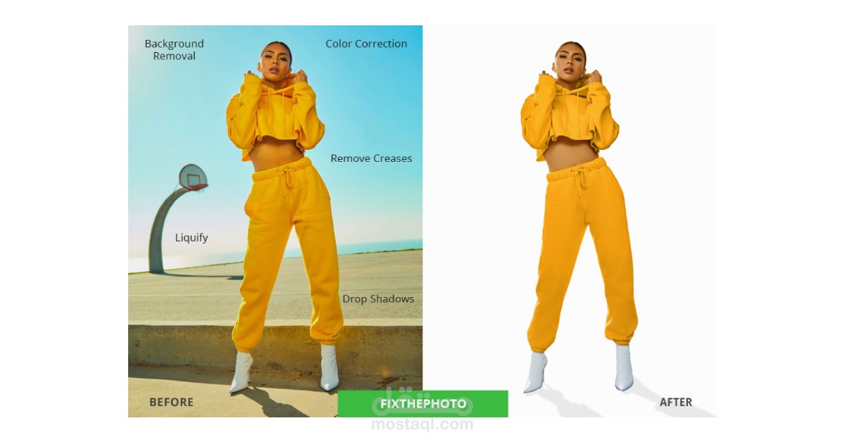 إزالة الخلفية من الصور | مستقل