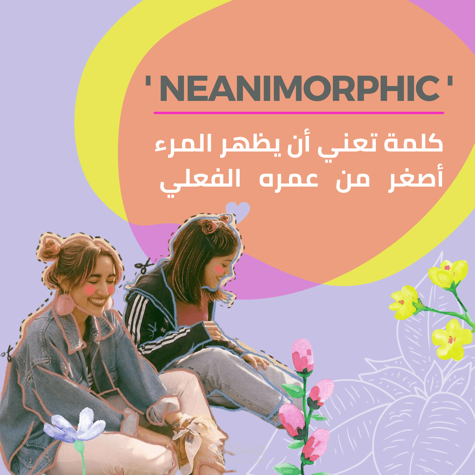 تصميم منشورات و بوسترات فيسبوك | مستقل