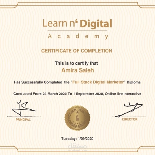 My Certificates | مستقل