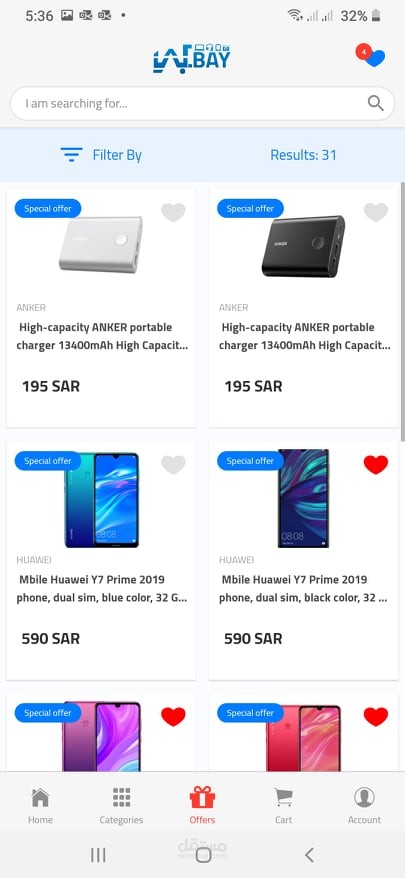 Wetop store Mobile | مستقل