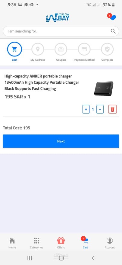 Wetop store Mobile | مستقل