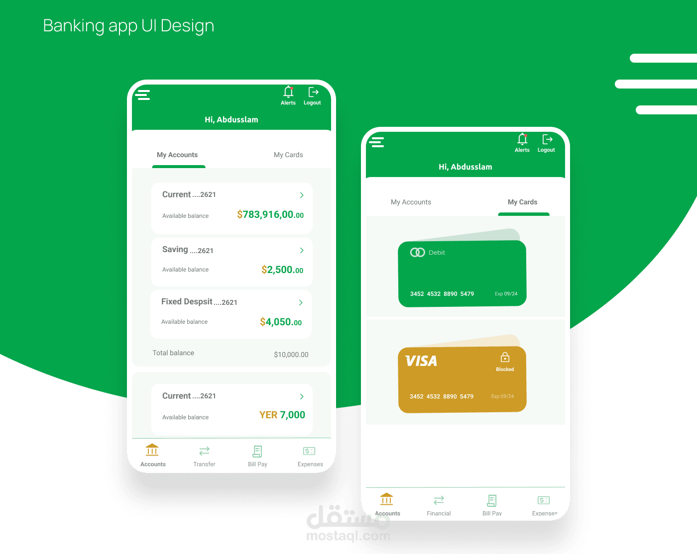 تصميم تطبيق الموبايل المصرفي Ux Ui مستقل