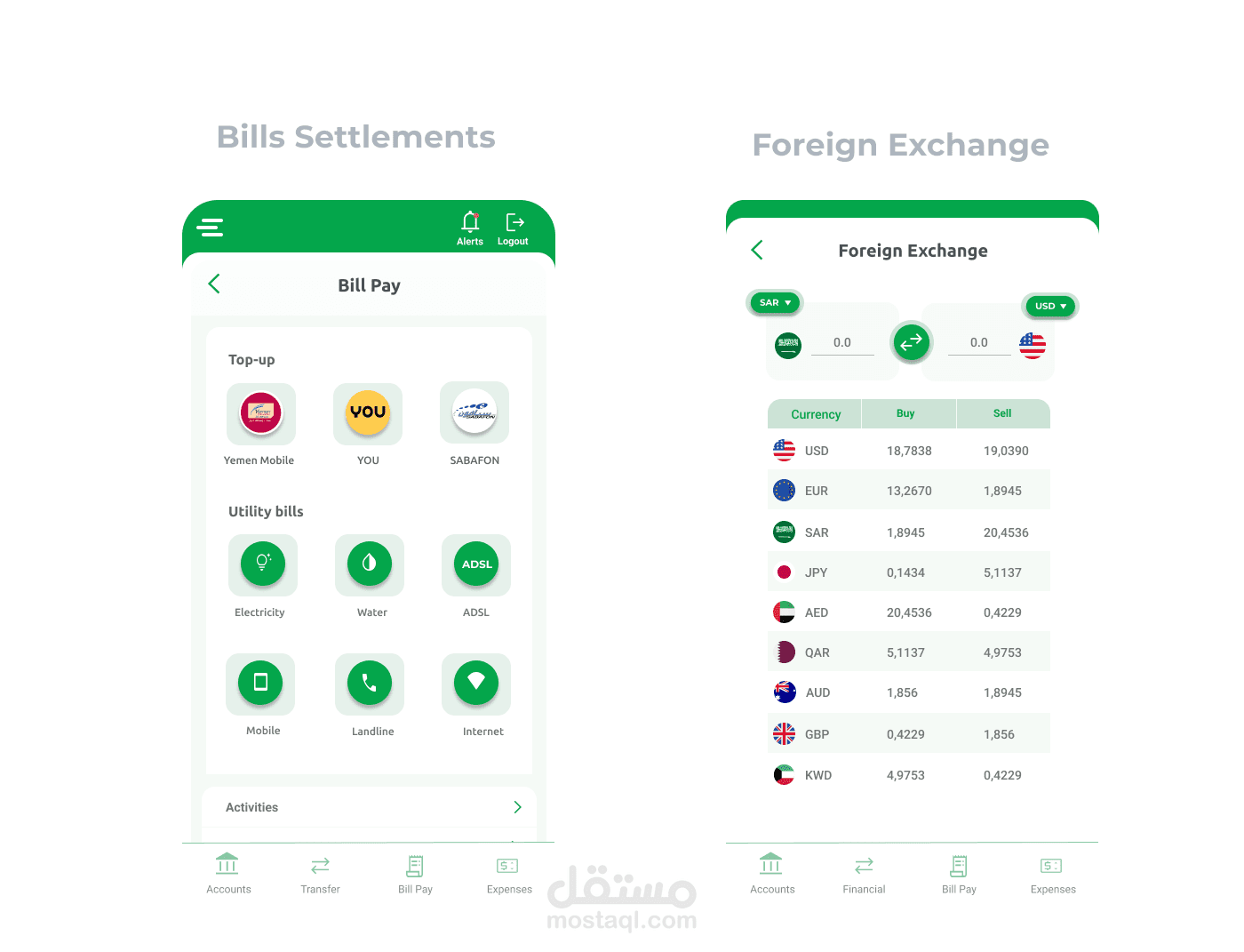 تصميم تطبيق الموبايل المصرفي Ux Ui مستقل