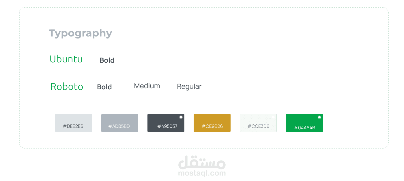 تصميم تطبيق الموبايل المصرفي Ux Ui مستقل