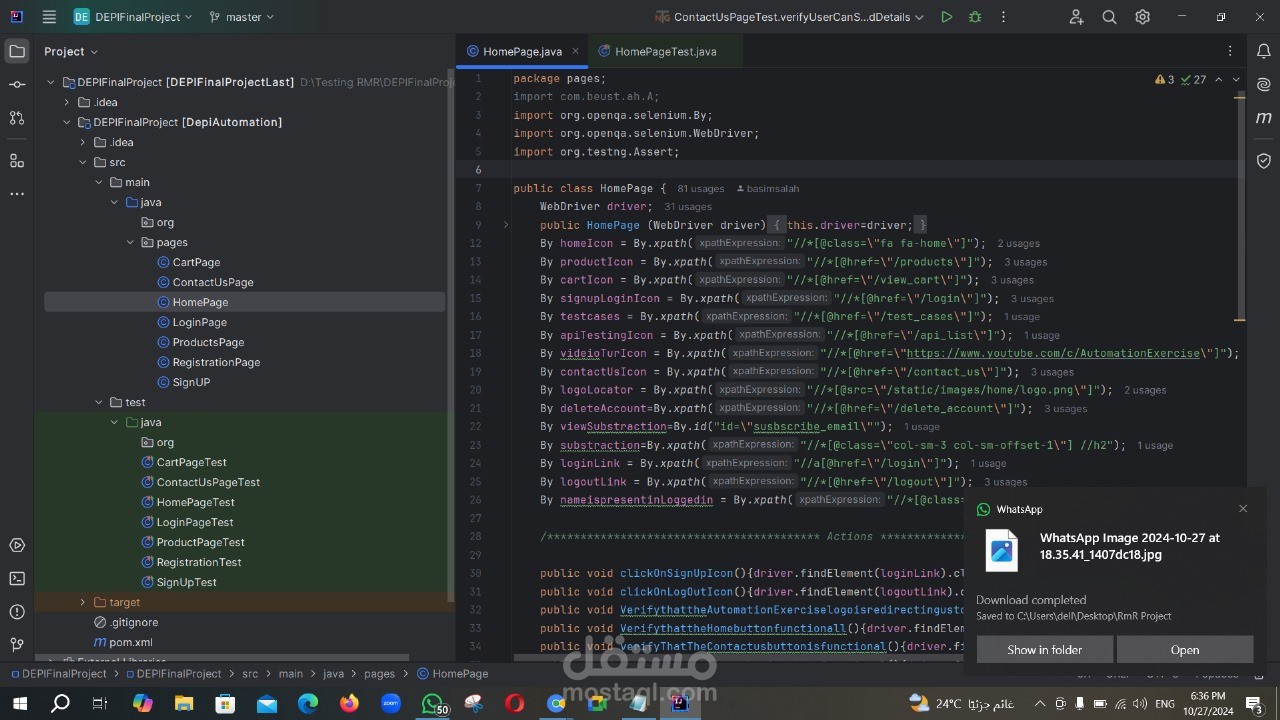 Automation Test For ( Automation Exercise Website) | مستقل
