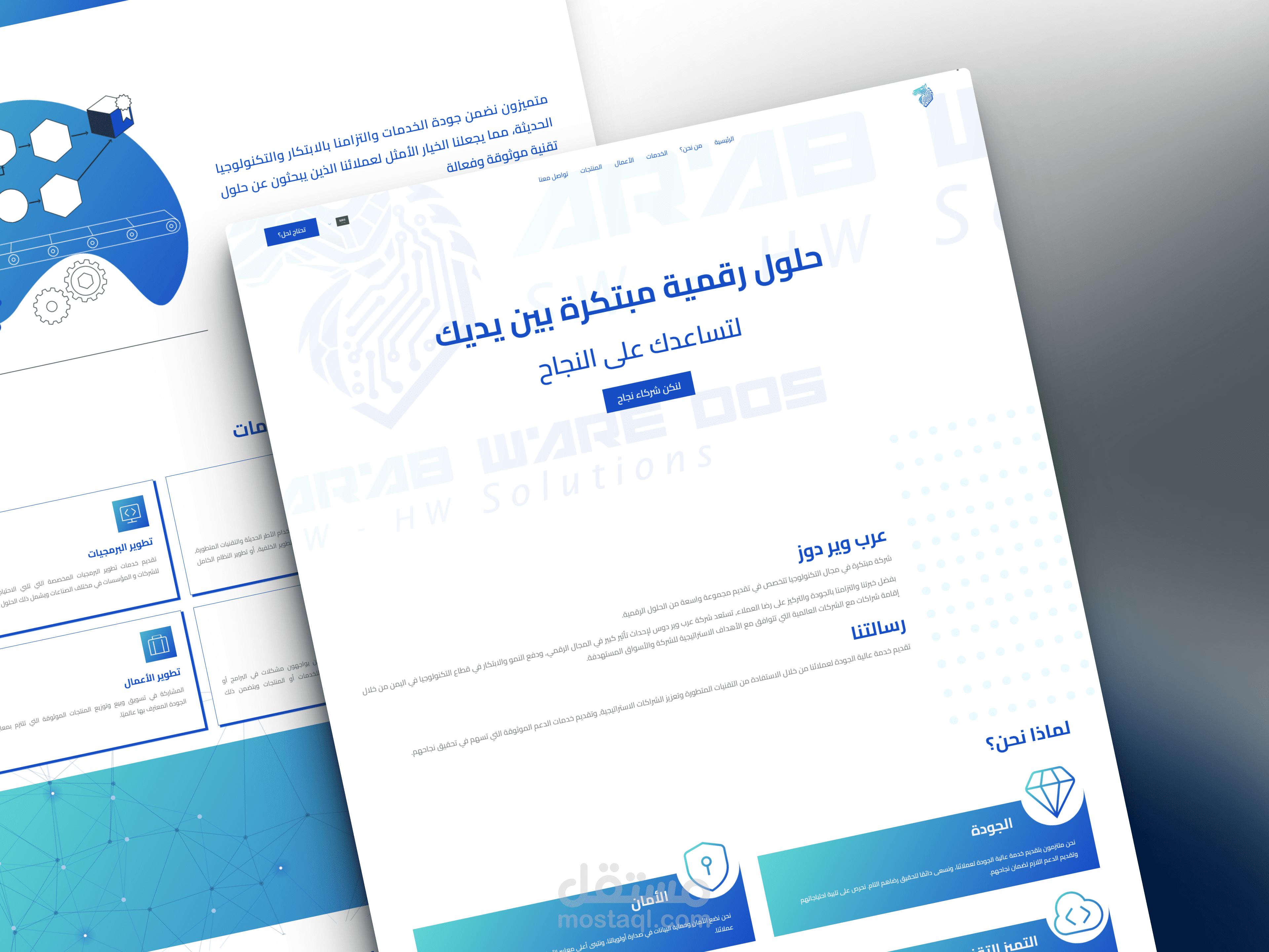 Arab Wear Dos | مستقل