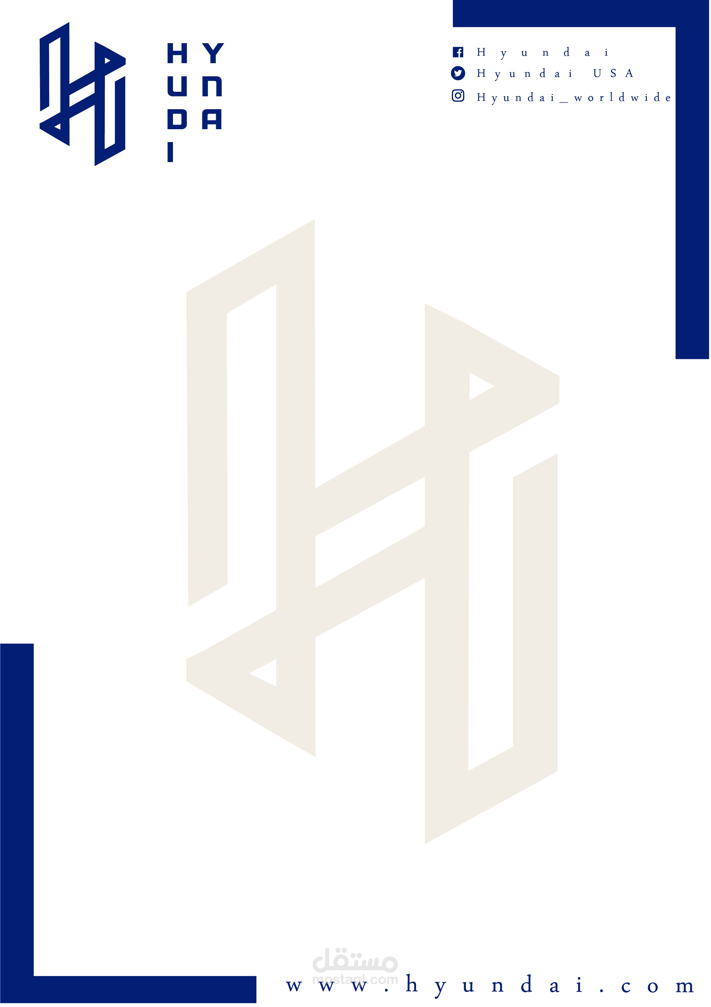 HYUNDAI rebranding | مستقل