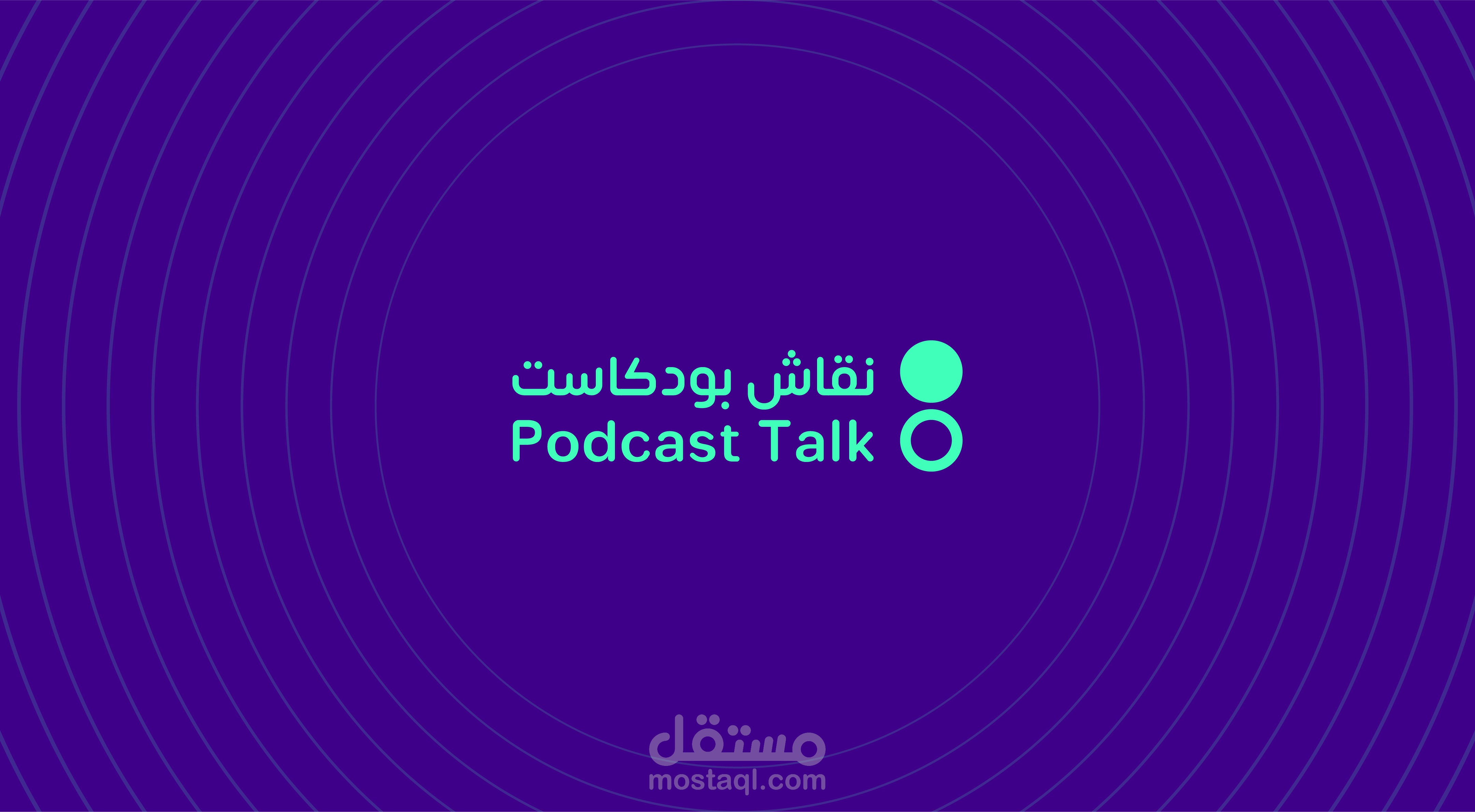 Podcast Talk Brand Identity 