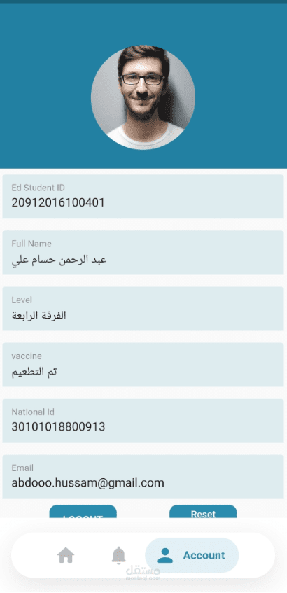 Attendance Application | مستقل