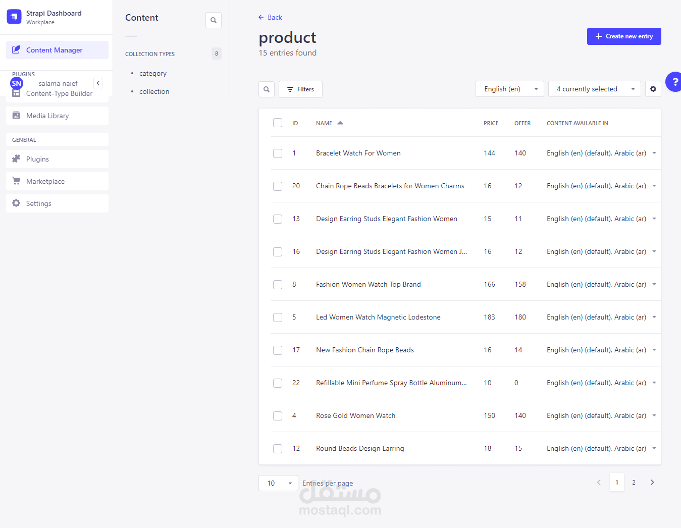 shop-nextjs-strapi | مستقل shop-nextjs-strapi | مستقل