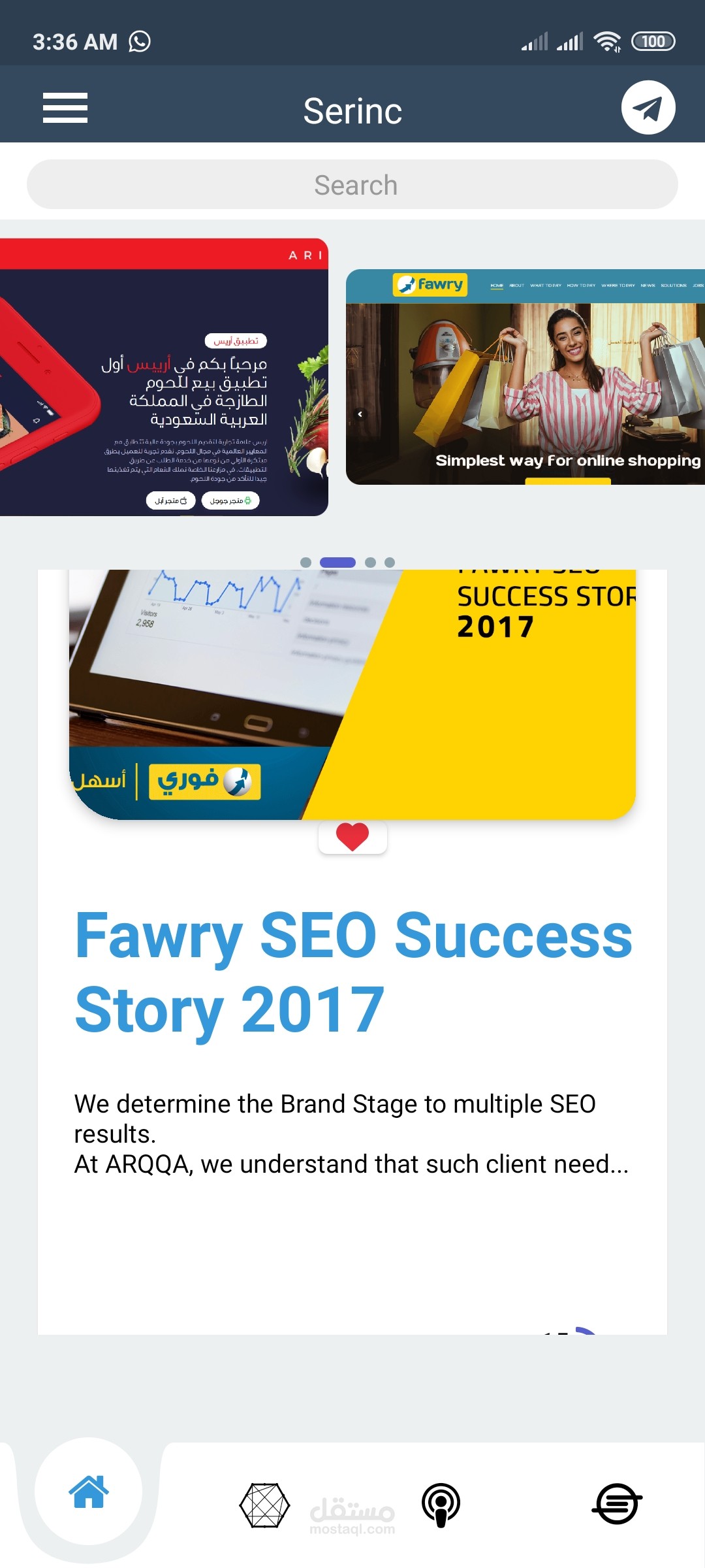 Serinc Mobile APP | مستقل