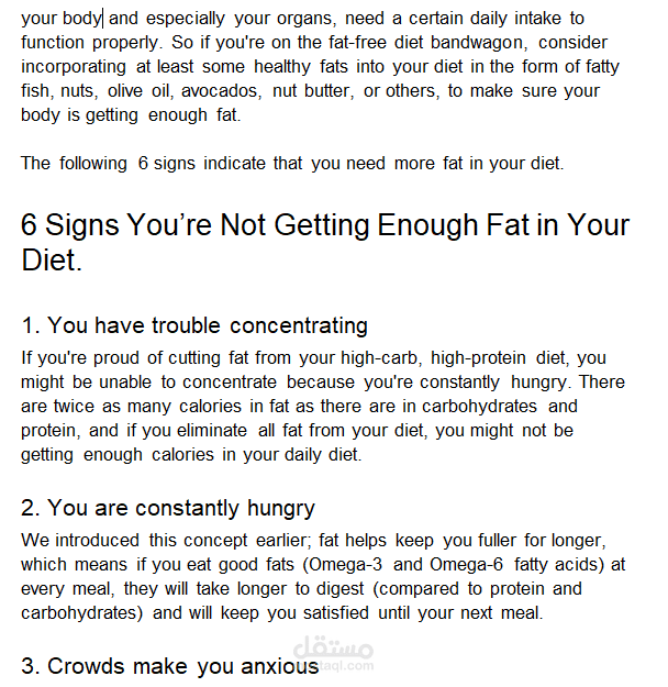 Signs You’re Not Getting Enough Fat in Your Diet 6 | مستقل