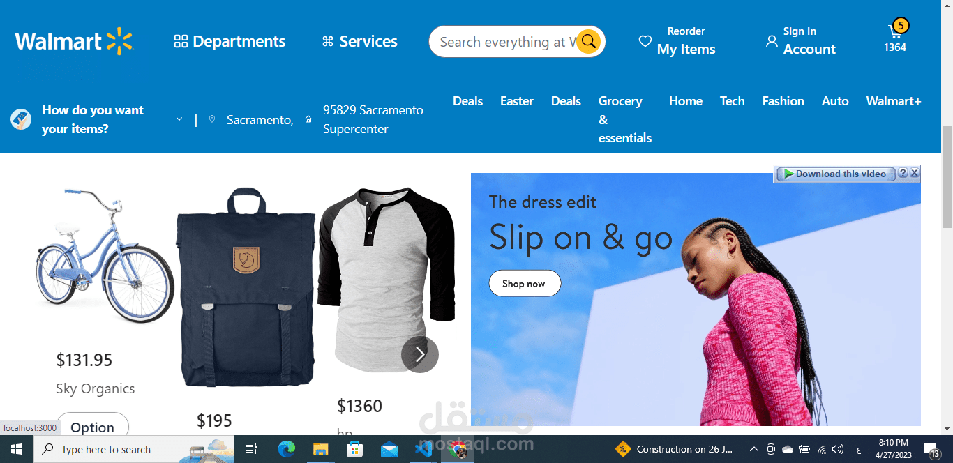 Walmart Clone | مستقل