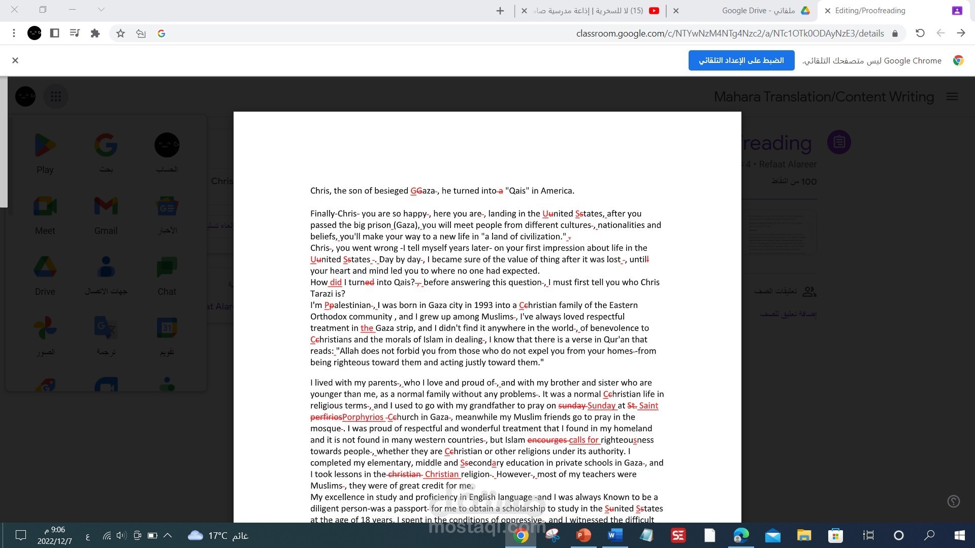 Editing and proofreading | مستقل