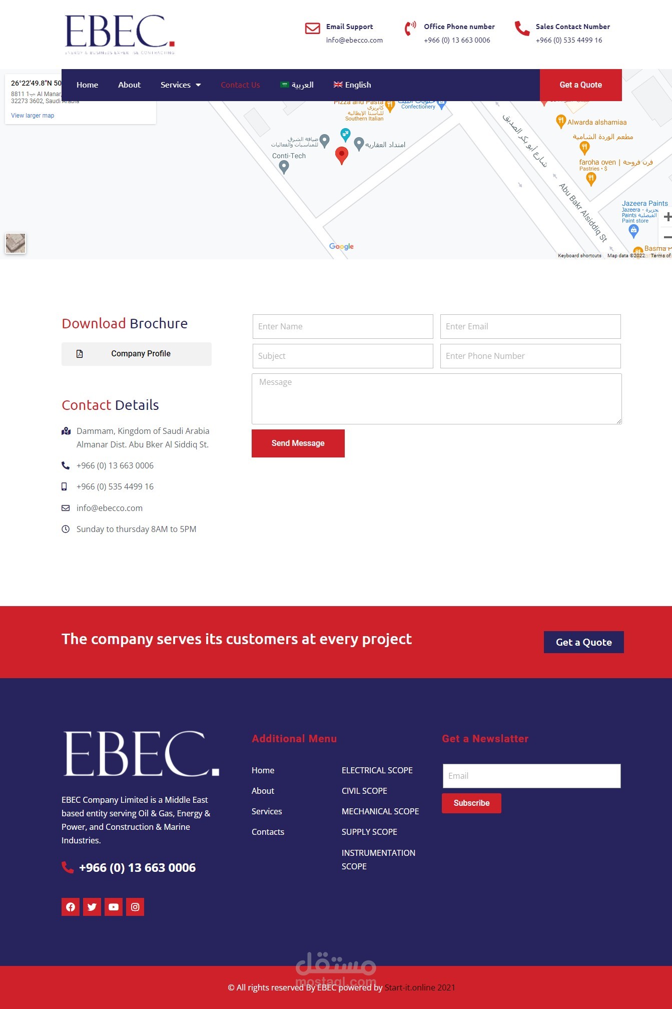 موقع شركة EBEC - شركة خبراء الطاقة والاعمال للمقاولات المحدودة | مستقل