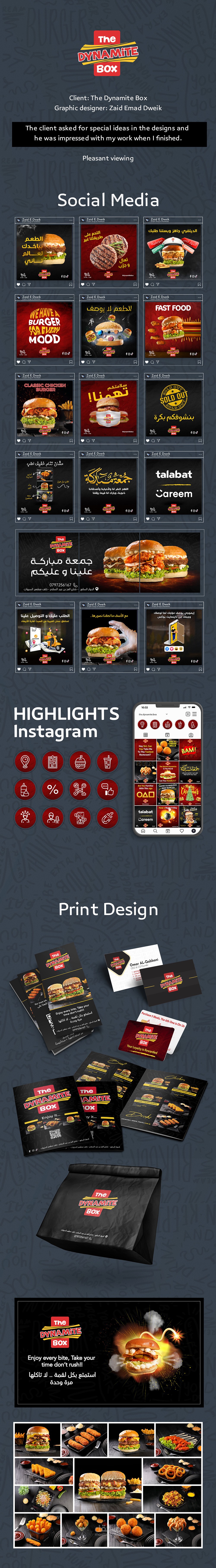 The Dynamite Box | Social Media design | مستقل