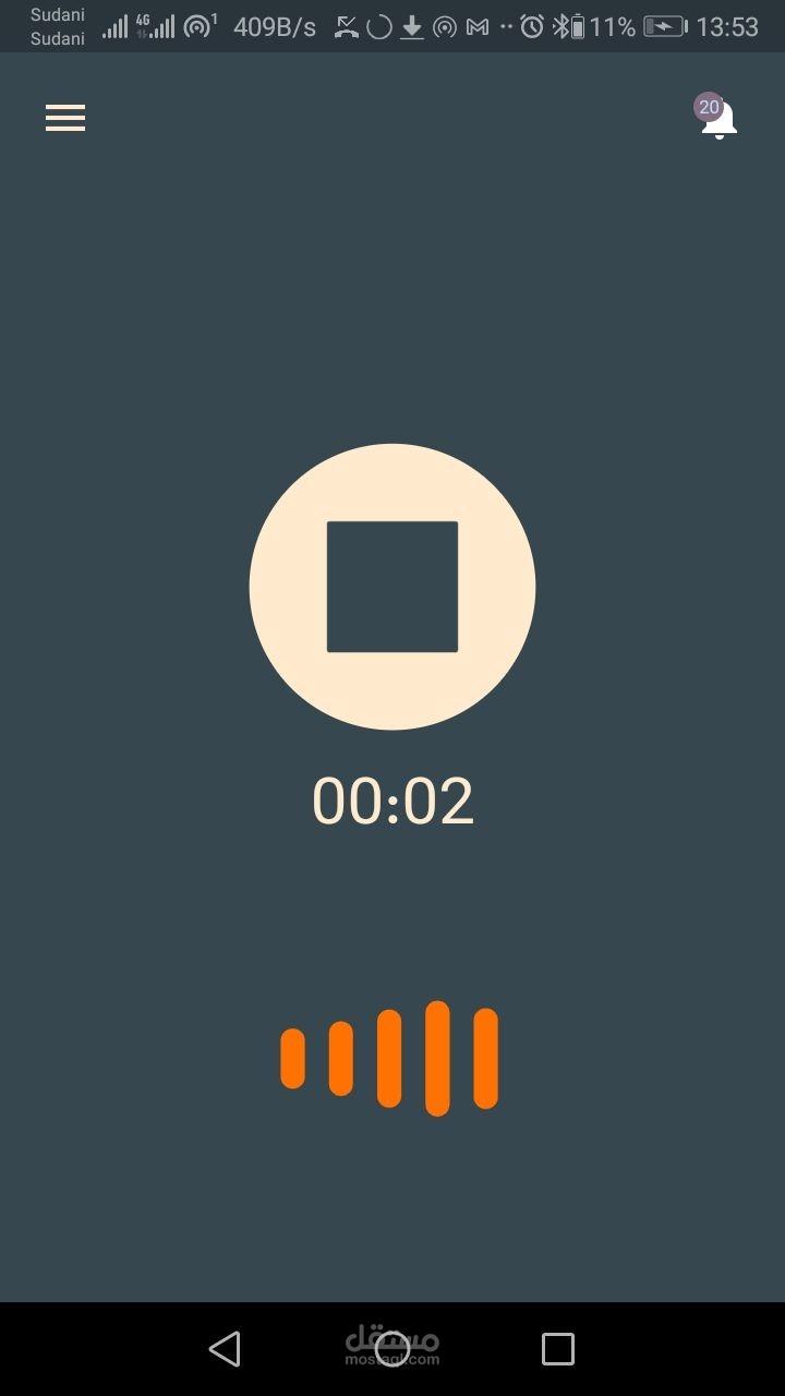 تطبيق Tell Me | مستقل