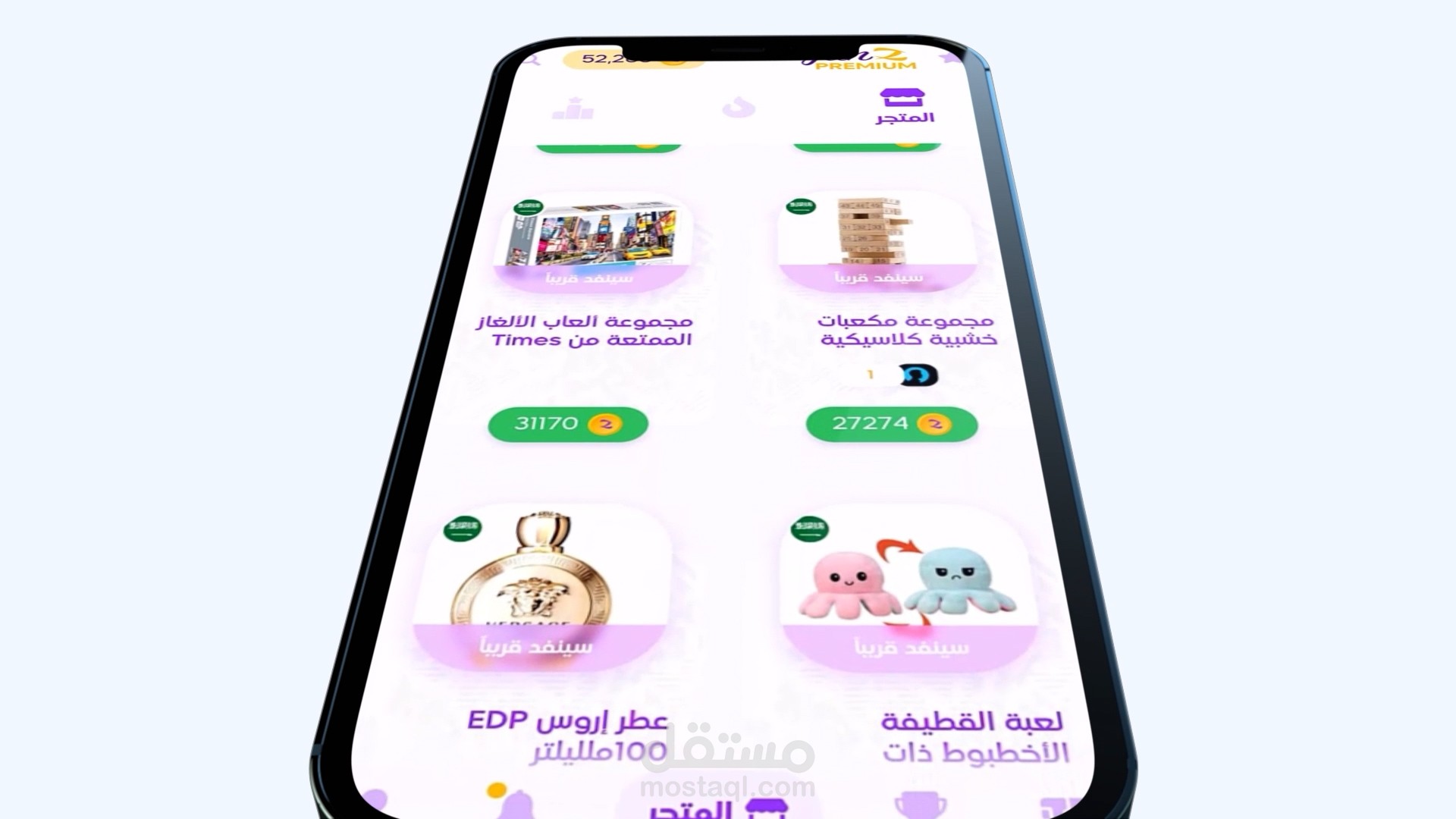 FanZ Fantasy App Video | مستقل