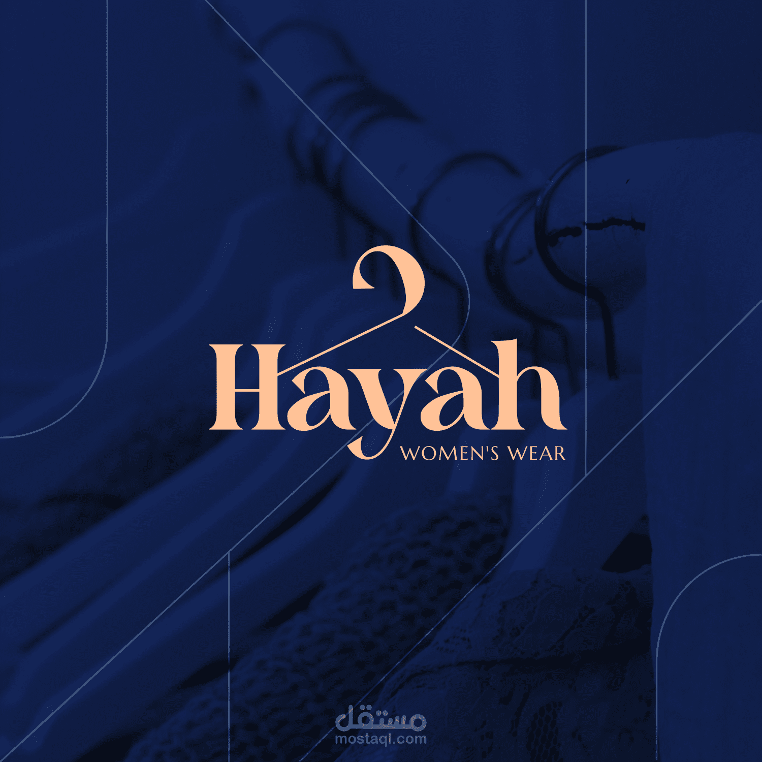 Hayah women's wear branding | مستقل