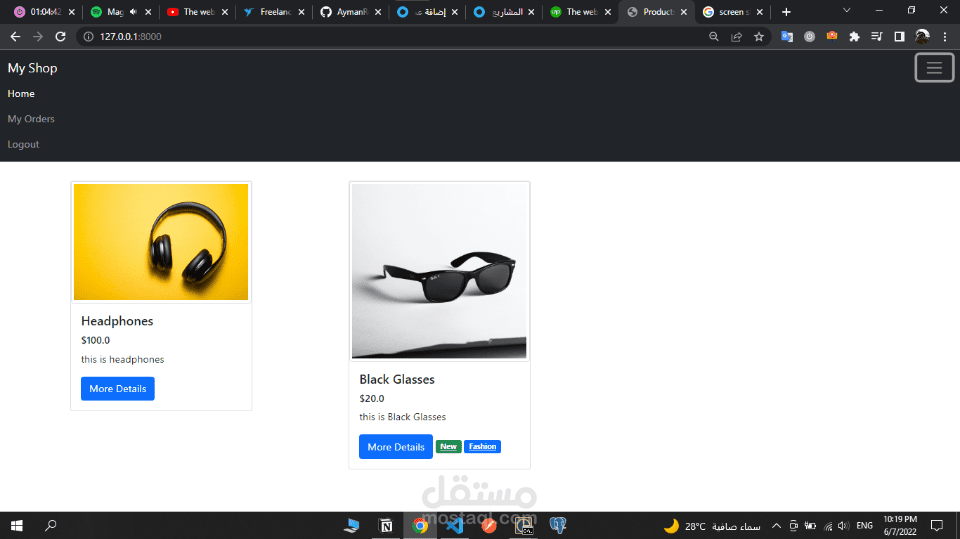 django shop | مستقل